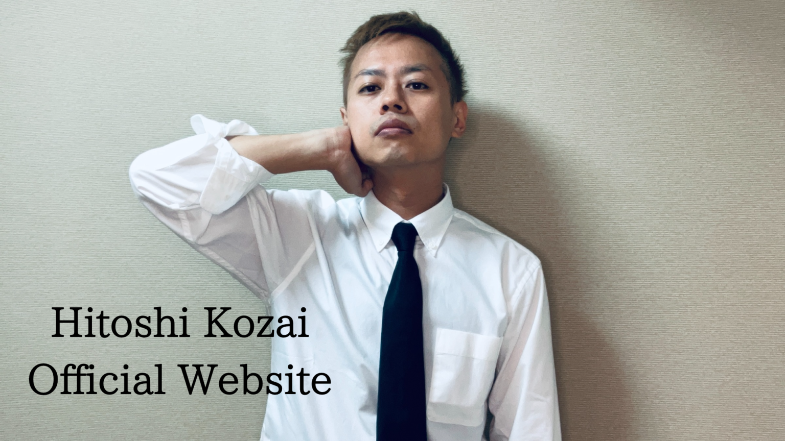 Hitoshi Kozai Official Website